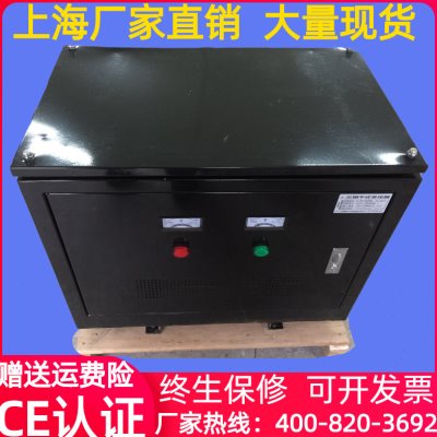三相变压器SG-1800VA/1800W/1.8KVA干式隔离变压器380V转三相115V