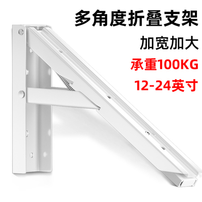 墙上折叠三角支架承重支撑活x动隔板三脚架伸缩置物架墙壁层板托