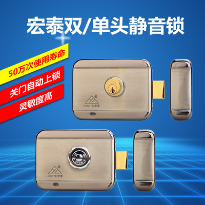 宏泰灵性锁 宏泰机电锁 宏泰单头灵性锁 宏泰静音锁 出租屋进出锁