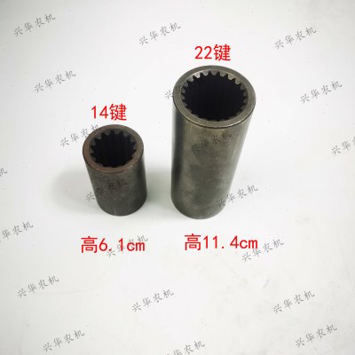 常州东风1654/1804-5/2004-5拖拉机配件前桥传动轴花键套22键14键
