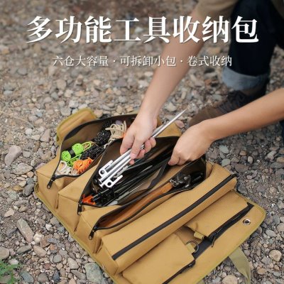 户外多功能收纳包悬挂式可折叠五金家用工具手提收纳袋地钉包