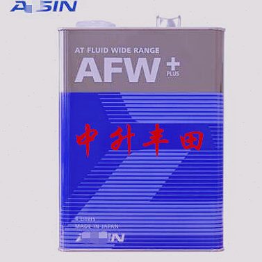 适配于爱信变速箱AISIN全合成自动变速箱油AFW+加强版适配6速7速