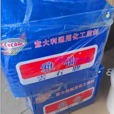 雅伦云石胶大理石胶 瓷砖胶水 透明大理石胶 石头胶 石材干挂胶