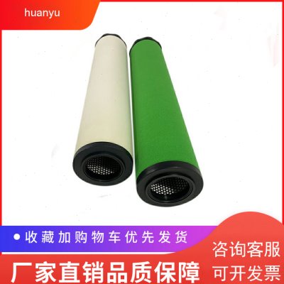 适用上海石大G70干燥冷干机压缩空气过滤器滤芯EA70QPHCX现货