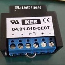KEB04.91.010-CE07六端子失电刹车制动器整流器