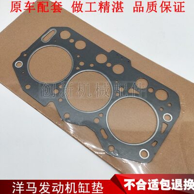 挖掘机配件洋马3TNV70 3TNV76 3D76发动机四配套汽缸垫缸床大修包