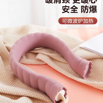 佐敦朱迪U型暖腰袋热敷肚脖子暖肩颈椎注水暖宝宝硅胶防爆热水袋