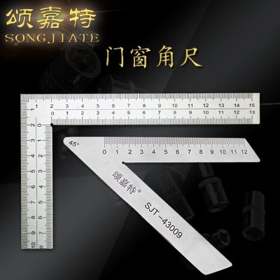 颂嘉特加厚门窗角尺45度90度120度铝塑钢型材断桥对角测量角度尺