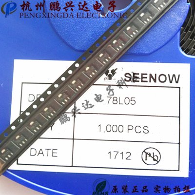 贴片三极管78L05大芯片 SOT-89封装 丝印7805 1000只/盘