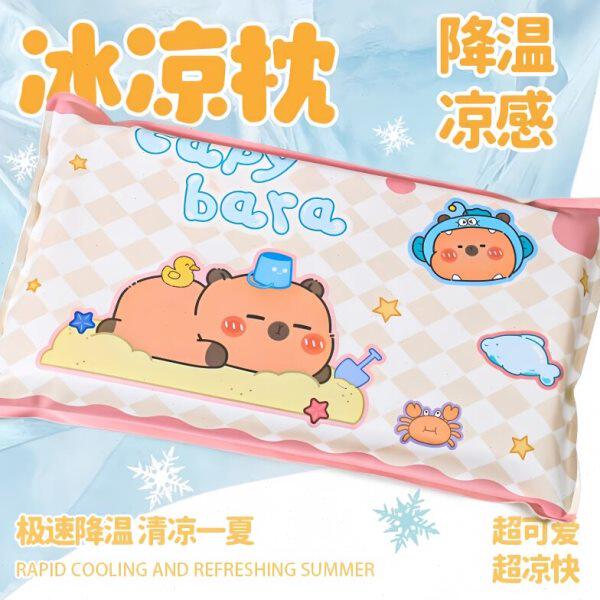 新款冰枕儿童专用午睡凉枕降温水枕头夏季免注水冰垫夏天降温凉垫