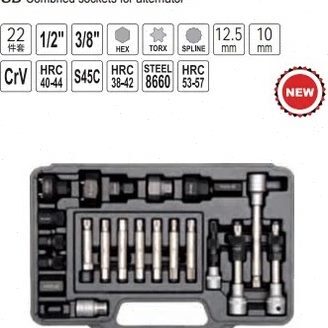 易尔拓进口汽修工具22件套发动机拆卸组套汽保工具YT-04211