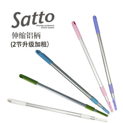 CONDOR好慷家政保洁专用拖把伸缩铝杆加粗加长拖把单杆子配件