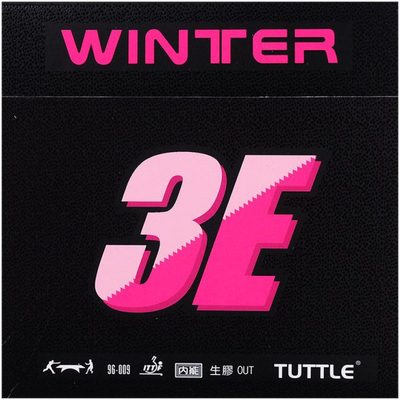 德国塔特尔TUTTLE 乒乓球生胶套胶 3E生胶王 乒乓球生胶胶皮 套胶