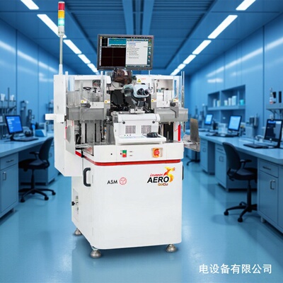 ASM Eagle AERO GoCu自动焊线机和KS ICONN金丝球键合机 量产保障