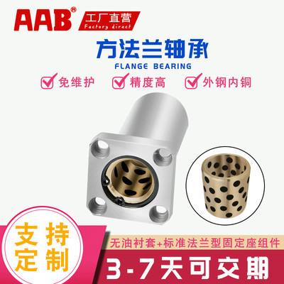 精密MFKS外钢内铜直线轴承LMK8/10/12/13/16/20/25/30/35/40/50L