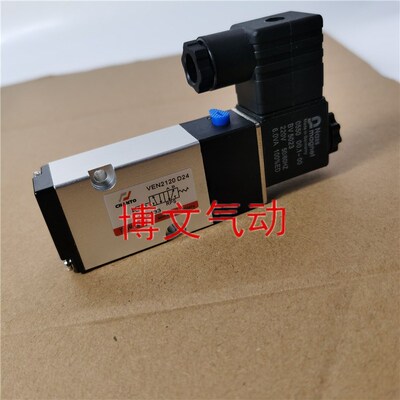 电磁阀VEN2120 VEN2120A22 VEN2120D24二位五通换向阀