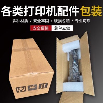 理光IMC2000 C3000 C3500 C4500 C6000 C2500定影器加热组件单元