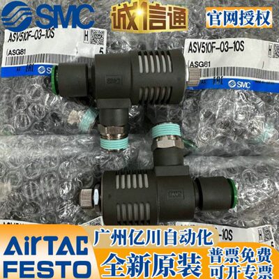 ASV120F 220F 310F 410F 510F-M3-M5 01-02-03-04-06S-08S-10S12S