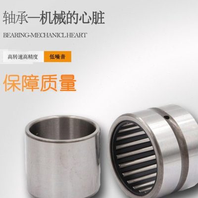 滚针轴承NA6914 NA6915 NA6916 NA6917 NA6918 NA6919 6920 6924