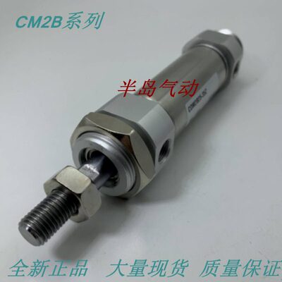 日本原装CM2FZ CDM2FZ25-60/65/70/75/80/85/90/95/100/105AZ