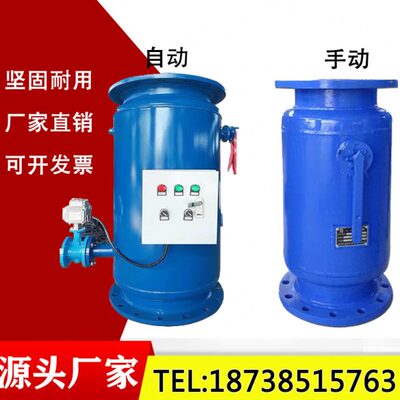 全自动反冲洗除污过滤器 ZPG全自动立式卧式直通角通式快速除污器