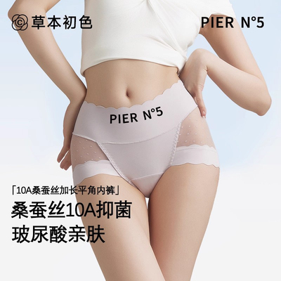 草本初色高腰无痕蕾丝内裤