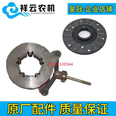 雷沃欧豹泰山454 524 704754拖拉机配件制动器压盘刹车片原厂