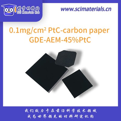 0.1mg/cm2 PtC-carbon paper GDE-AEM-45%PtC,气体扩散电极