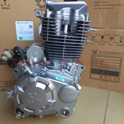全新原厂宗申动力三轮摩托车CG125ZS150ZH200风冷发动机总成机头