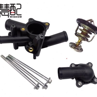 原厂 适配奇瑞艾瑞泽7/5瑞虎3 A3瑞麒G3节温器盖调温器座密封圈壳