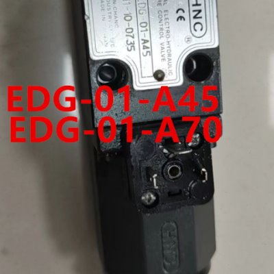 EDG-01-A45背压阀 EDG-01-A70压力阀 注塑机液压阀 电磁阀