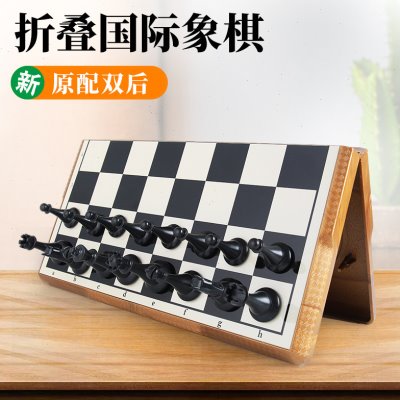 磁性国际象棋学生专用折叠便携式棋盘磁力磁石比赛高档棋子双后