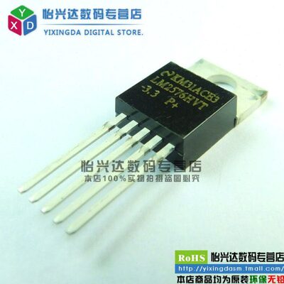 Chong|LM2576HVT-3.3 TO220 稳压器
