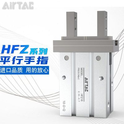 机械气动手指气缸 亚德客型 HFK / HFZ6 /10 /16/ 20 /25 /32/ 40