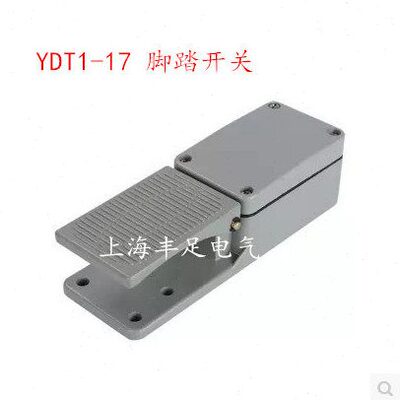 厂家直销 YDT1-17 铝壳  量大从优 脚踏开关/脚踩开关