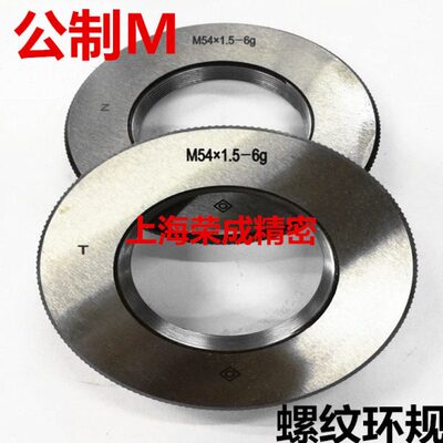 螺纹规 通止规 牙规 螺纹环规M56 M58 M60 M62 M64*6*4*3*2*1.5*1