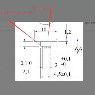 不锈钢304台阶实心,4.5*6.6长,80元/一千模具八百,样品不合适返还