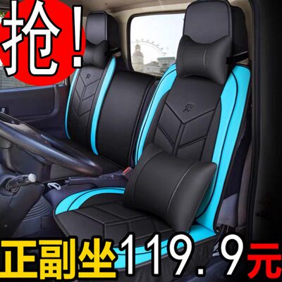 江淮新骏铃V6v7E5e3货车座康铃k1H1帅铃Q6h330k336好运格尔发坐套