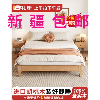 新疆包邮全实木无靠背床尺寸定制1.2/35/5/8米无床头床架子榻榻米