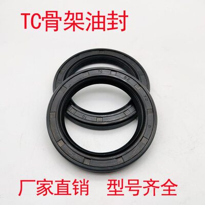 骨架油封 25x58x10 28x58x10 30x58x10 30x58x12 35x57x5 32x58x8