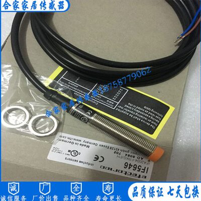 全新易福门电感式接近开关IF5658 IFA2004-FRKG/6M/PH传感器
