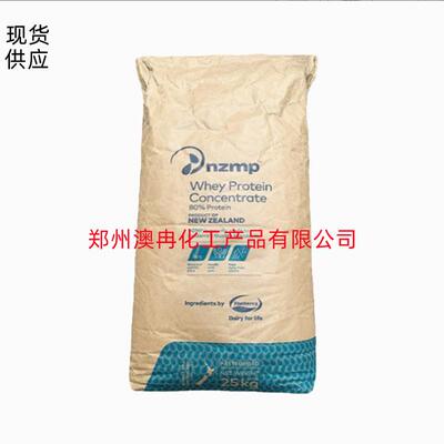 包邮新西兰进口速溶乳清分离蛋白WPI90 分离乳清蛋白粉