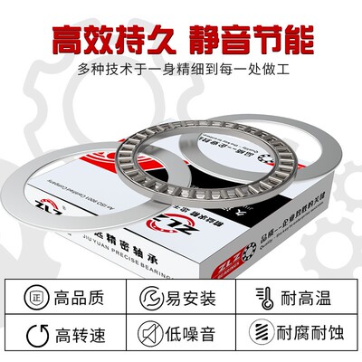 平面推力滚针轴承AXK2035/2542/3047/3552/4060/4565/5070 +2AS