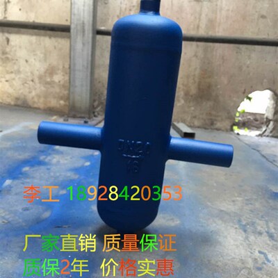 AS7 碳钢 铸钢 丝口 法兰 内螺纹蒸汽汽水分离器 挡板式DN152025