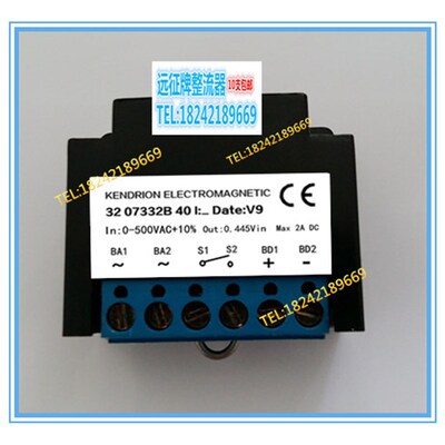 3207332B40 IN:0-500V OUT:0.445VIN  2A电机刹车整流器