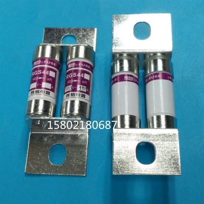 茗熔MRO螺栓连接式熔断器RGS44 (GSG)690V/660V 125A AR