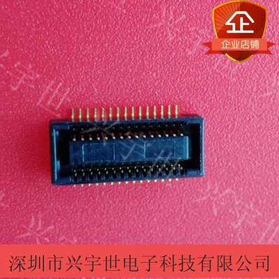 54102-0304 541020304 莫莱克斯30P 0.5MM 母座 原装进口连接器