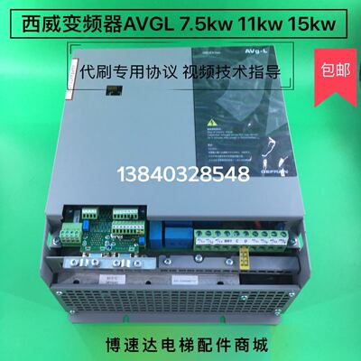 西威变频器AVGL1075-XBL/AVGL1110/AVGL1150 原装