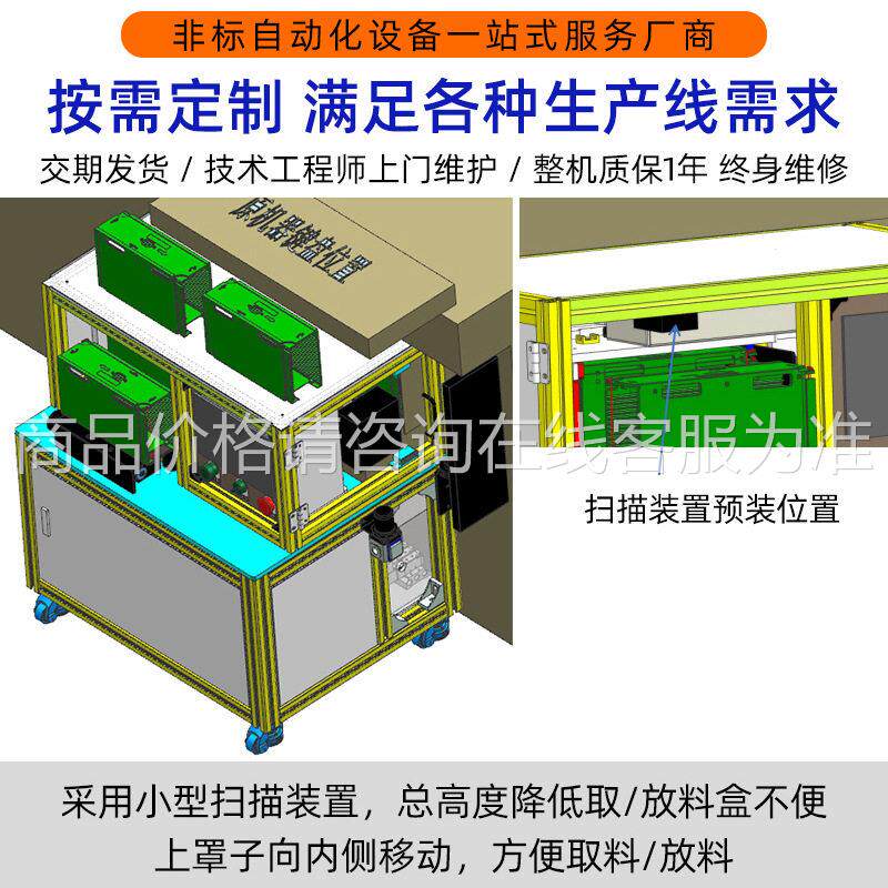 精开关扣备自动化设装配设 集成度式定制化连接电子开关扣动自组
