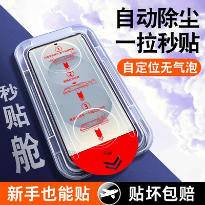 恭亚适用三星Galaxys25钢化膜s25edge手机膜s24ultra新款s23+高清s22全屏s21FE护眼防爆无尘仓玻璃保护贴膜